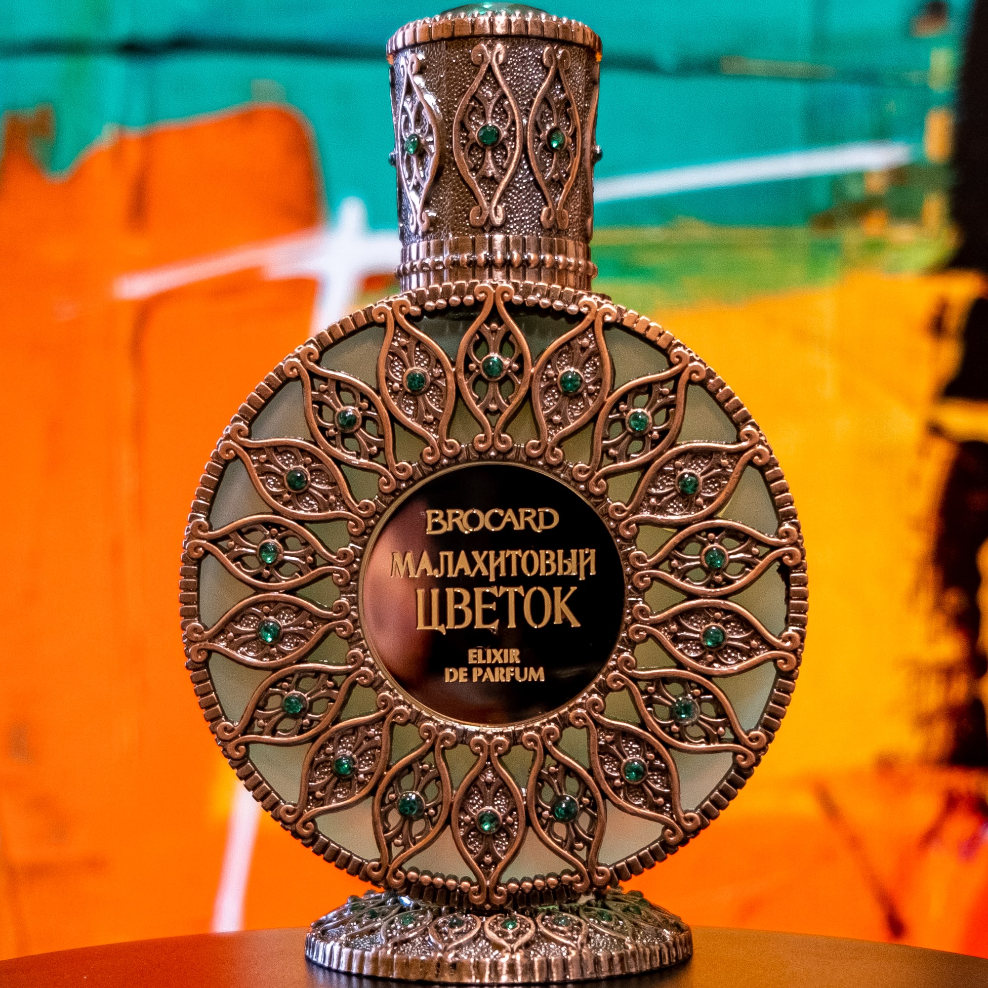 Духи Brocard Малахитовый Цветок Эликсир - Perfume Art Online Boutique