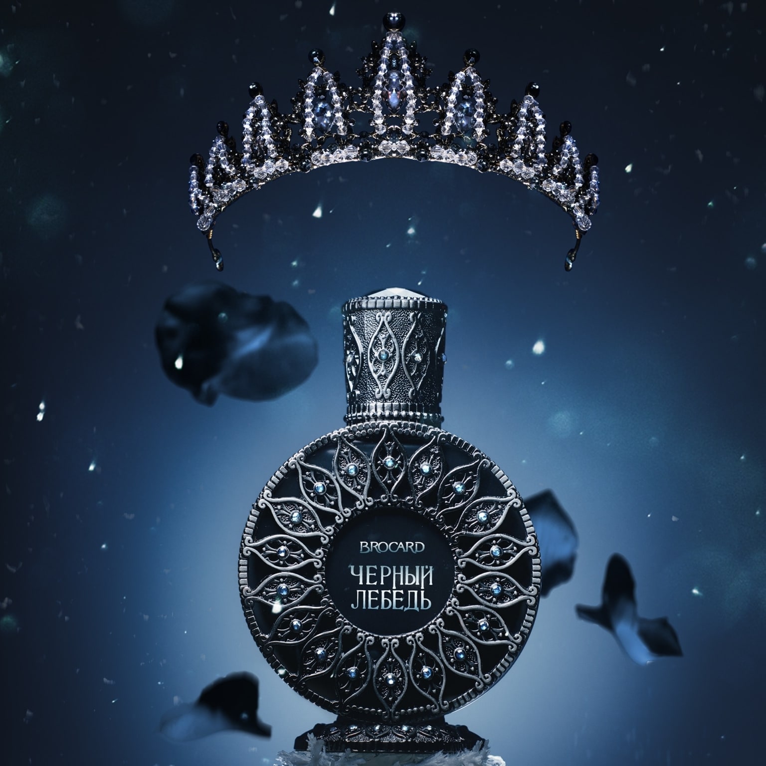 Духи Brocard Черный Лебедь Эликсир - Perfume Art Online Boutique