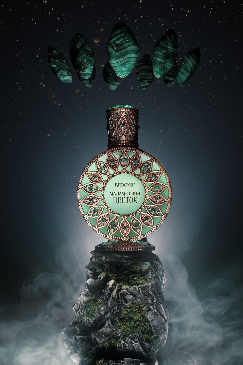 Духи Brocard Малахитовый Цветок Эликсир - Perfume Art Online Boutique